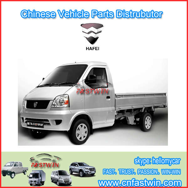 Hafei Minyi Mini Truck Parts - FASTWIN AUTO PARTS CO.,LIMITED